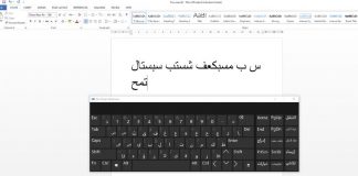 Cara Mengubah Keyboard ke Bahasa Arab di Windows 10 - Bacolah.com